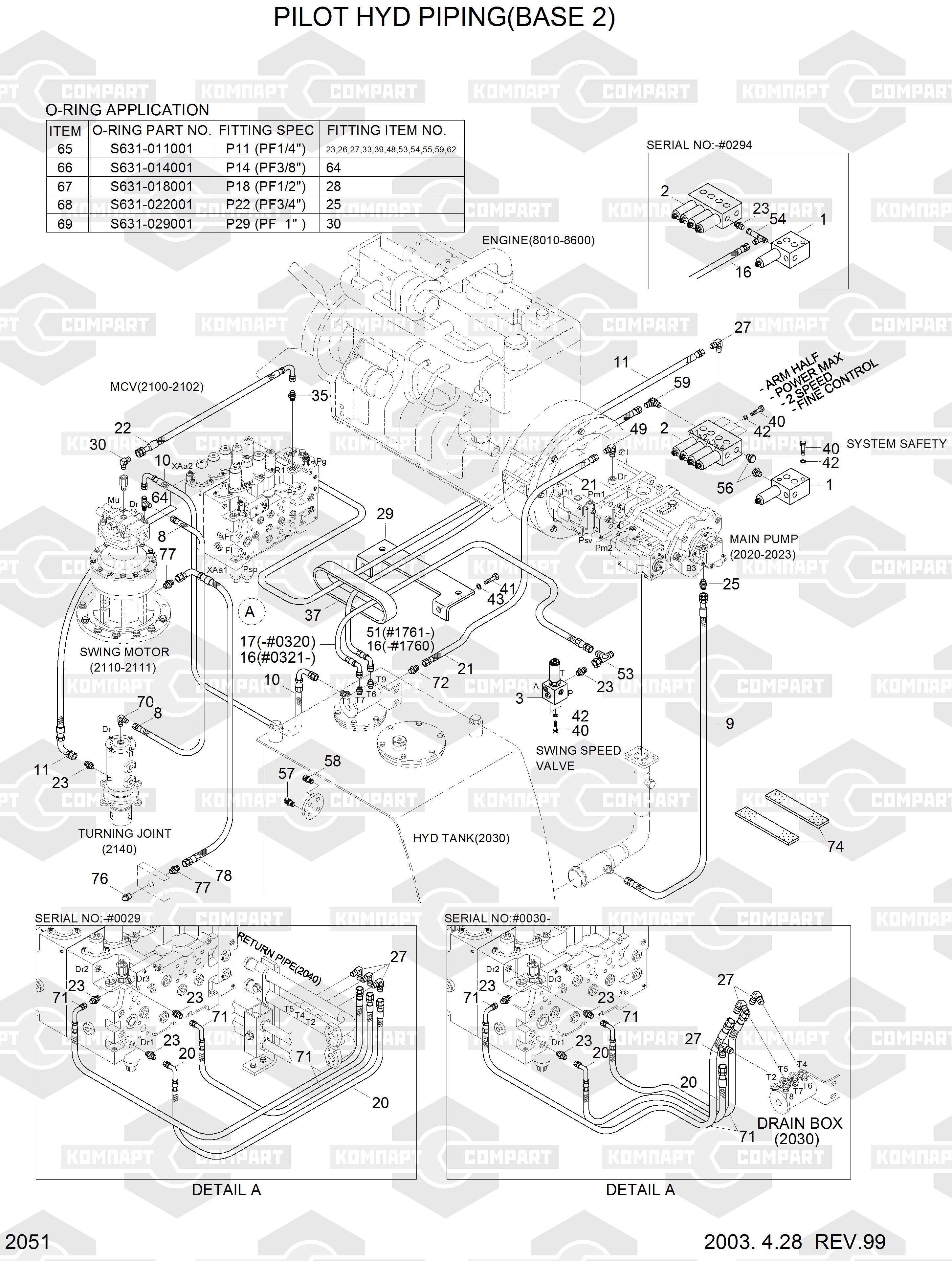 PILOT HYD PIPING(BASE 2) ЭКСКАВАТОРА HYUNDAI R210LC-3 - купить в Com-part.ru